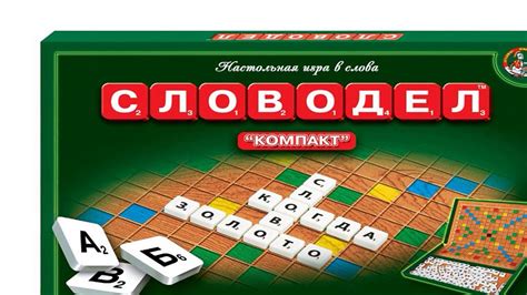 Видео обзор Настольная игра Словодел компактная Youtube