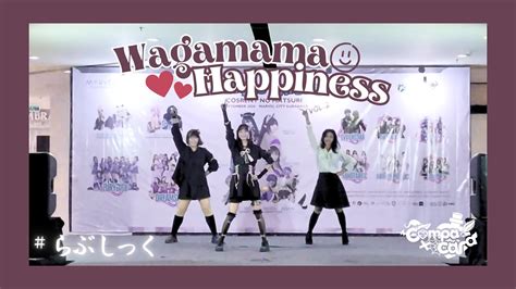 Wagamama Happiness Lovesick Dance Cover By Compacara Youtube