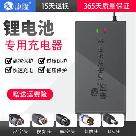 60v电动车锂电池充电器2a3a4a5a6a8a10a快速大功率锂电池充电器虎窝淘