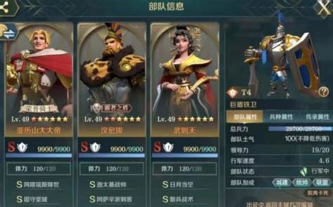 文明與征服英雄搭配陣容18183新遊戲