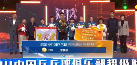 乒超女团决赛：山东夺冠！孙颖莎拿2分难救主，王曼昱拿下决胜盘 直播吧