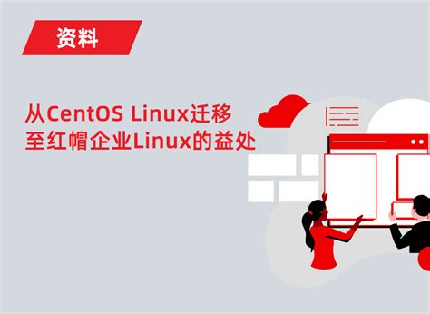 Centos 已停止更新，下一步该如何应对