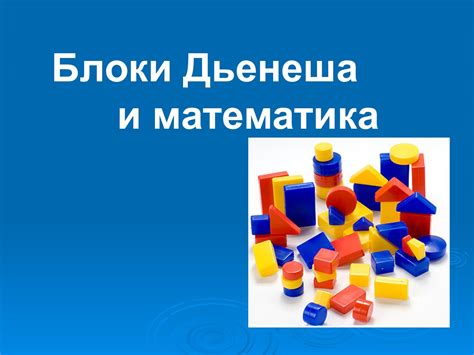 Дом из блоков дьенеша 80 фото