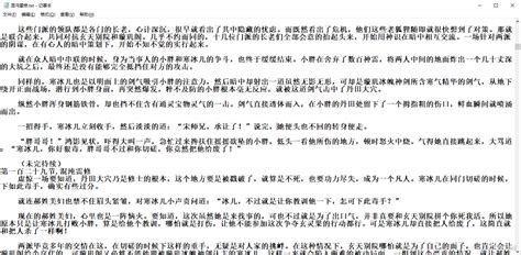 Python暴力爬取各平台vip小说mob64ca13feda16的技术博客51cto博客