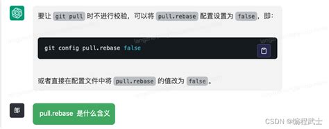 配置 Ssh Key 后 Git 拉取代码一直提示输入用户名、密码问题git配置了公钥还要输入密码 Csdn博客