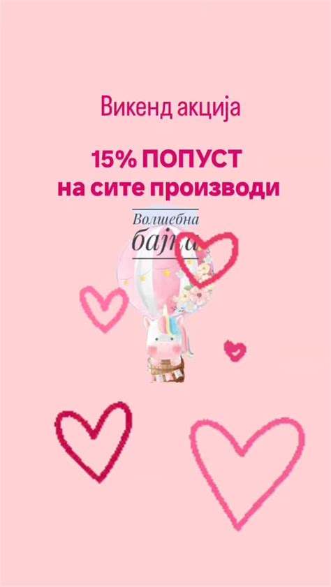 Волшебна бајка Голем избор на детски очила за сонце Volsebna Bajka Instagram