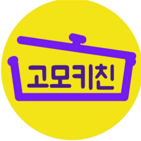 고모키친 Youtube