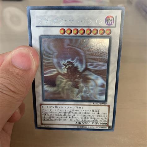 遊戯王 ②ブラックフェザー・ドラゴン ホロ メルカリ