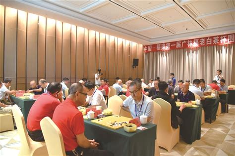 2022年福建第一届“广林福老白茶”围棋邀请赛在宁德举行 省协新闻 福建省围棋协会