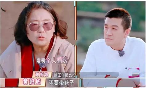 被網紅當眾索吻，被楊子當眾羞辱，嫁入豪門的黃聖依有多卑微？ 每日頭條