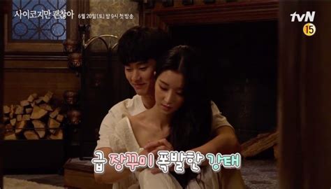 Watch Kim Soo Hyun And Seo Ye Ji Get Teased By Oh Jung Se Over Their Romantic Poster Shoot For