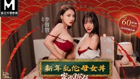 Modelmedia Asia The Secret Asian Asian Porn By Faphouse Xhamster