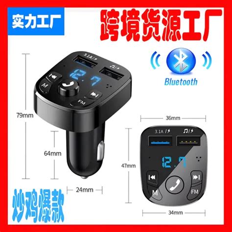 Leitor De Mp3 Bluetooth Para Carro E Carregador De Transmiss Mercadolivre