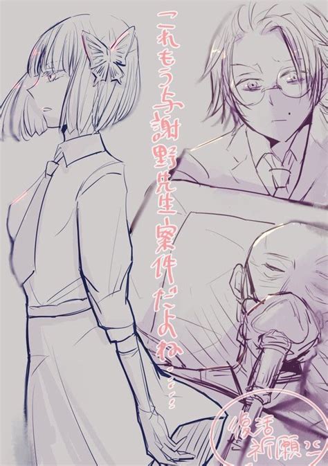 「イベントの予定が立つとネタは勝手に出てくるのだ ハイルと旧多のゆるゆる転生 ハイルは半人間だけど語呂的に 」˞₍ キス˄˄₎̵