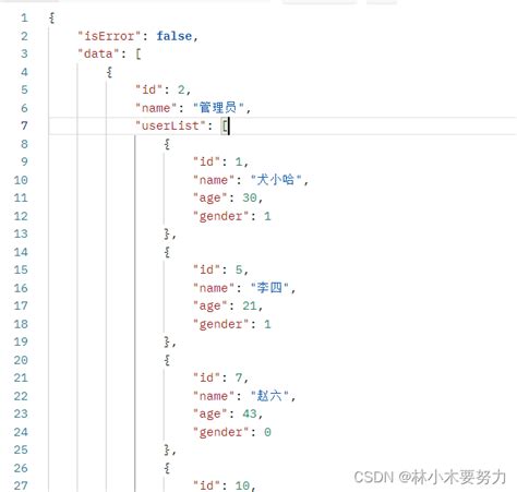 Mybatis多表联查重复字段mybatis重复字段 Csdn博客