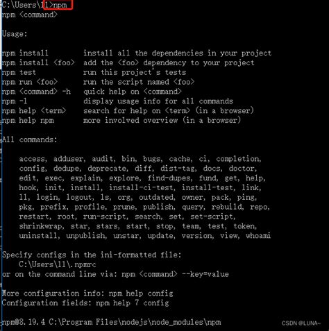 安装node 、vscodevscode的node重装 Csdn博客