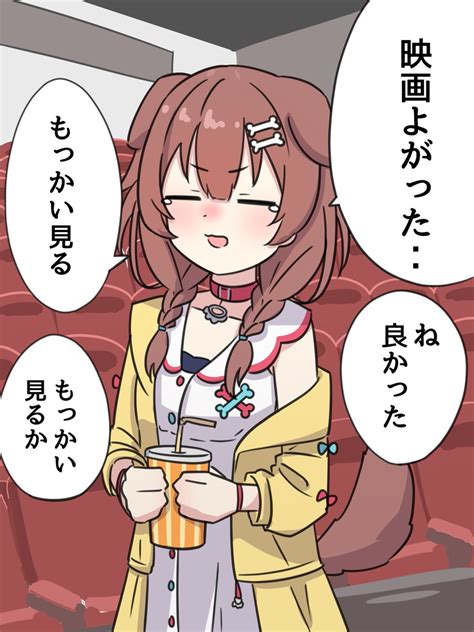 ドラゴンボール「できたてころね ドラゴンボール集まったらこれ願う③ 」もろたで工藤＠c105月東【d 34a】の漫画