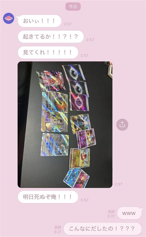 しろくる On Twitter 夜中に嬉しすぎてはしゃいでるこめしょーさんかわいいぴょこ
