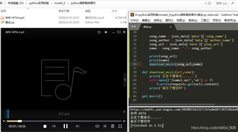 【python实现网络爬虫（14）】python爬取酷狗中多类型音乐步骤详解（附全部源代码）51cto博客python网络爬虫爬取数据