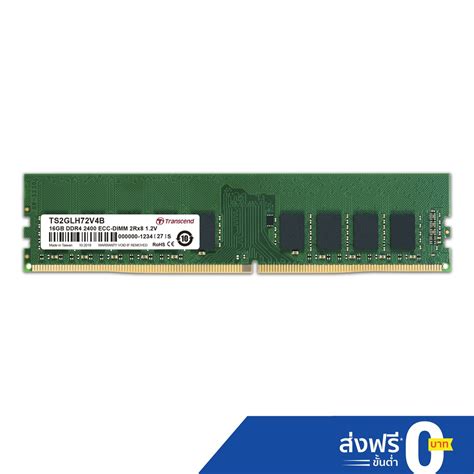 Transcend Ram Memory For Server16gb Ddr4 2400 Ecc Dimm Industrial Grade รับประกันตลอดอายุการใช้
