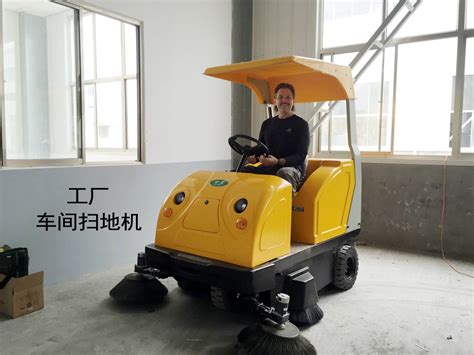 视频中心 扫地机视频 扫地车视频 合美扫地机品牌