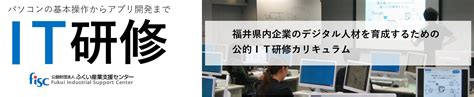 もっとexcelを活用するためのpython入門～2日間でexcel業務の自動化をじっくり学ぶ～