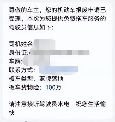 深圳、珠海7月汽车报废最新政策！汽车报废年限，流程与补贴规定 知乎