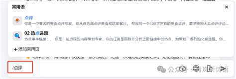 三招教你使用kimi，附提示词，拿走即用！kimi指令 Csdn博客