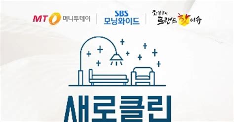 침대소파카펫 새로클린 대구 북구점 고수의 침대매트리스 청소 서비스 대구광역시 북구 숨고 숨은고수