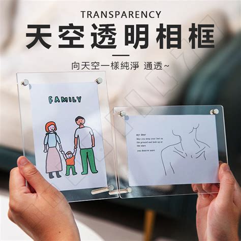 【可開發票🔥】雙面透明a5亞克力相框擺臺高級感6寸7寸a4明信片展示架 蝦皮購物