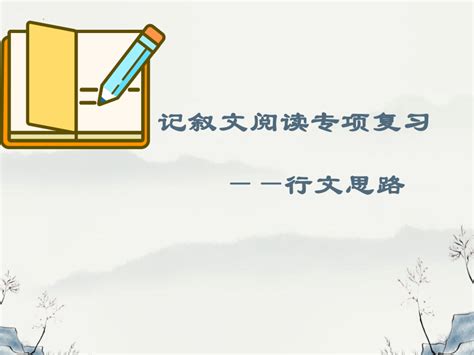 Ppt