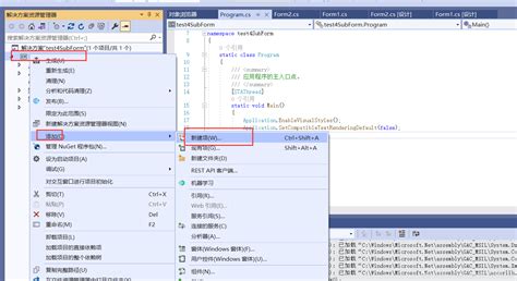 c winform 怎么创建子窗口 c 新建子窗口 csdn博客