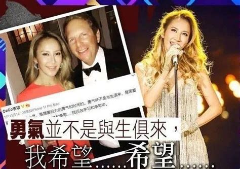 李玟曾传与富豪老公婚变夫妻私下聚餐被偶遇恩爱十足力破谣言