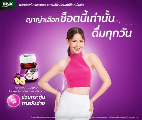 บันเทิง แคมเปญท้าลองดื่มใน 6 วันพร้อมเปิดตัวพรีเซนเตอร์คนใหม่