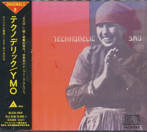 Yahoo オークション CD YMO テクノデリック 品番ALCA 292