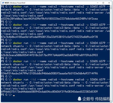 docker容器搭建redis集群环境，详细的配置解读 docker集群的搭建与配置问题 csdn博客