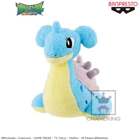 ポケットモンスター サン＆ムーン くつろぎタイム めちゃでかぬいぐるみ～ラプラス～｜タイトーの7月のおすすめプライズ