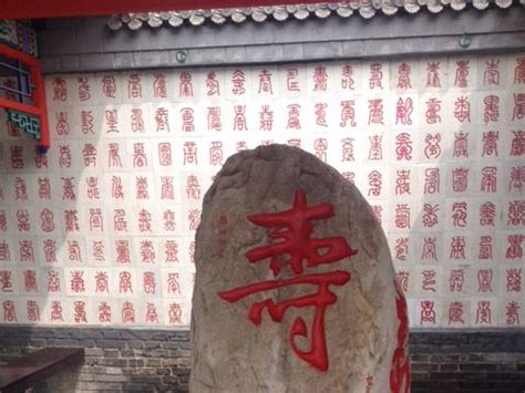 Ancient Chinese Writing