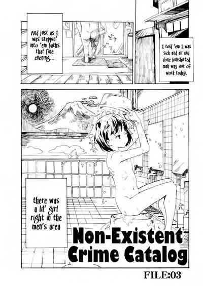 hijitsuzai hanzai mokuroku file 03 non existent crime catalog file 03
