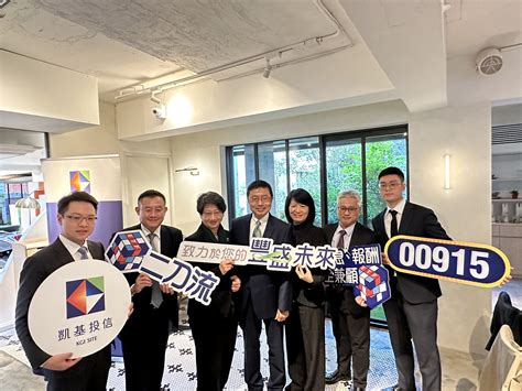 退休金投資ETF該如何選擇 凱基計算總報酬成長才是王道 ETtoday財經雲 ETtoday新聞雲