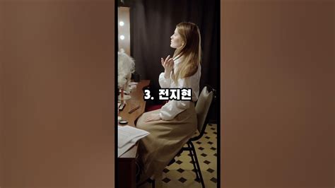 외국인이 뽑은 한국에서 가장 아름다운 여배우 10 Youtube
