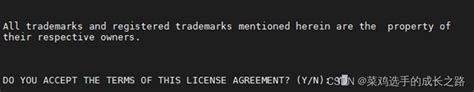 Gbase 8s数据库搭建及远程连接操作指导gbase Sqlhosts Csdn博客