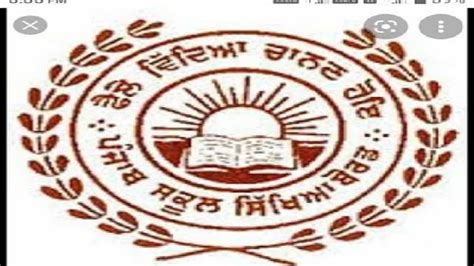 ਪੰਜਾਬ ਸਿੱਖਿਆ ਬੋਰਡ ਵੱਲੋਂ ਵਿਦਿਆਰਥੀਆਂ ਨੂੰ ਵੱਡਾ ਝਟਕਾ ਪੜ੍ਹੋ ਕੀ ਹੈ ਮਾਮਲਾ