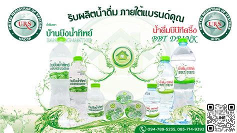 My Drinking Water ทุกที่ที่ไป ต้องมีติดไปตลอด เชิญสั่งออเดอร์