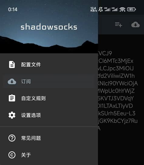 ⏱️ 节点无法连接、超时问题 教程