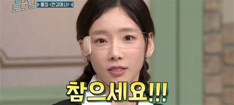 놀라운토요일 목포 자유시장 남진야시장 낙지초무침집 신흥회식당땅콩크림쑥크림라떼카페 헤이우럭맑은탕 간국집박정민고민시