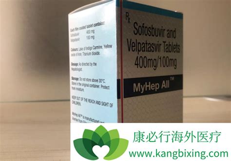 吃完一个疗程吉三代丙通沙后病毒量仍高于转阴病毒数咋办？【康必行海外医疗】