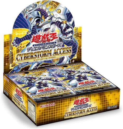Yu Gi Oh Cyberstorm Access