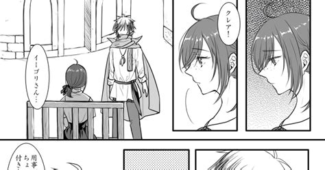 Hd】 【hd】delight Of A Meal【悪魔が笑う日曜日】 八十のマンガ 【hd】討伐派 【hd】交流 【hd】悪魔が
