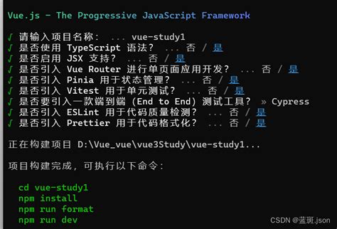 2024最新教程，手把手带你创建一个 Vue 3应用新建vue3 Csdn博客